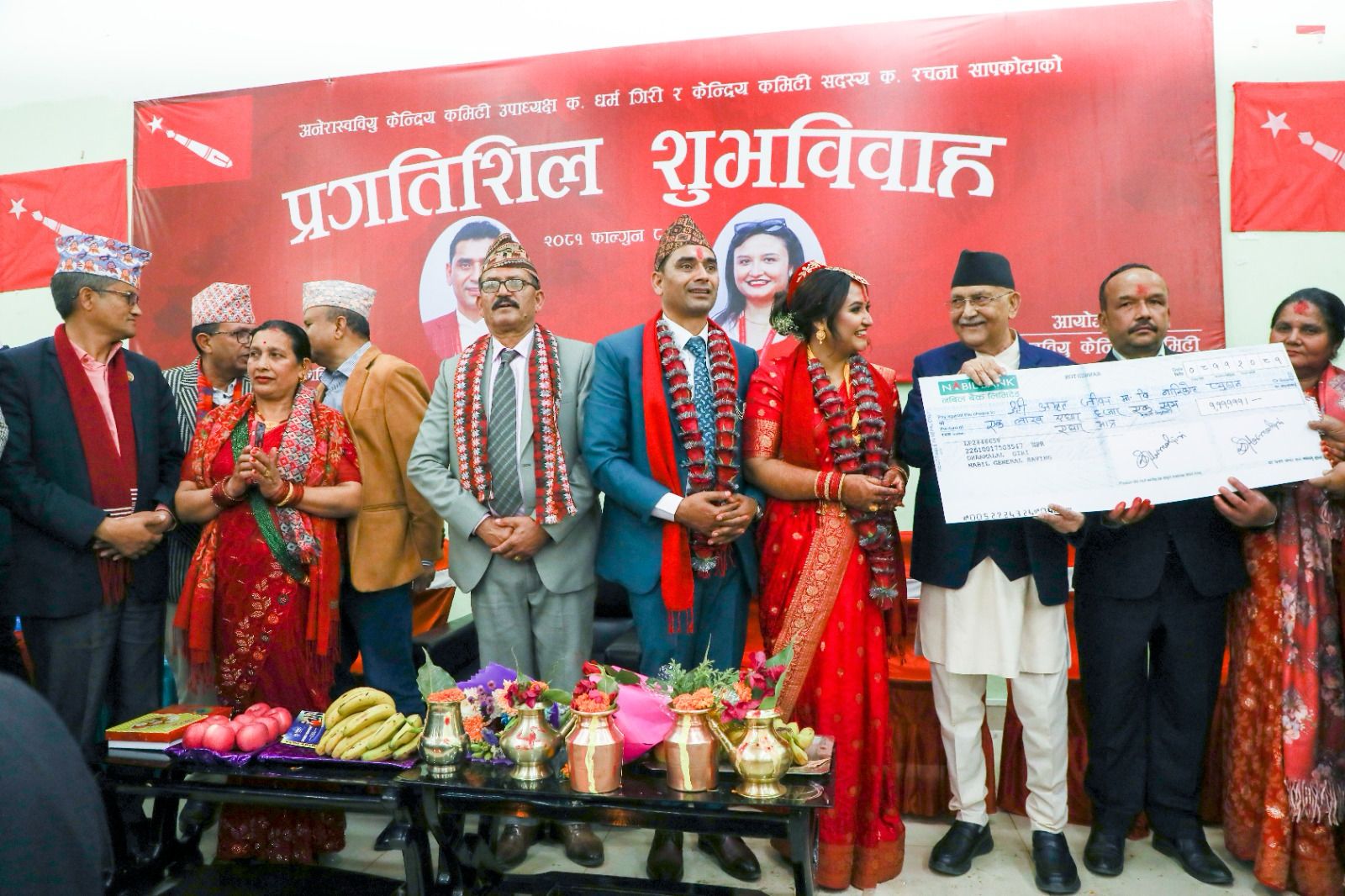 बिहेको खर्च जोगाएर विद्यालयमा अक्षयकोष स्थापना | Seto Khabar